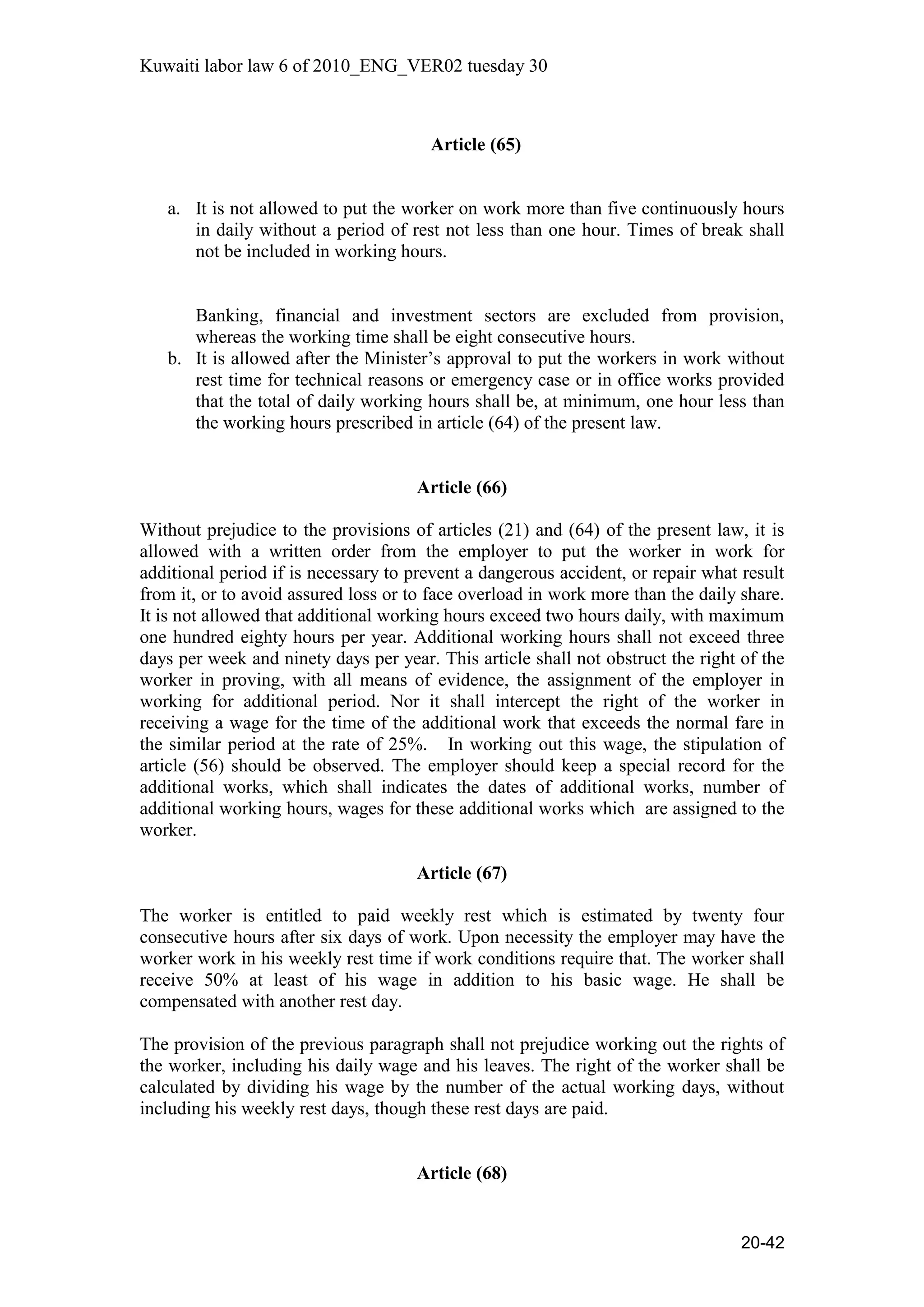 Kuwaiti labor law_6_of_2010_eng_ver02 | PDF