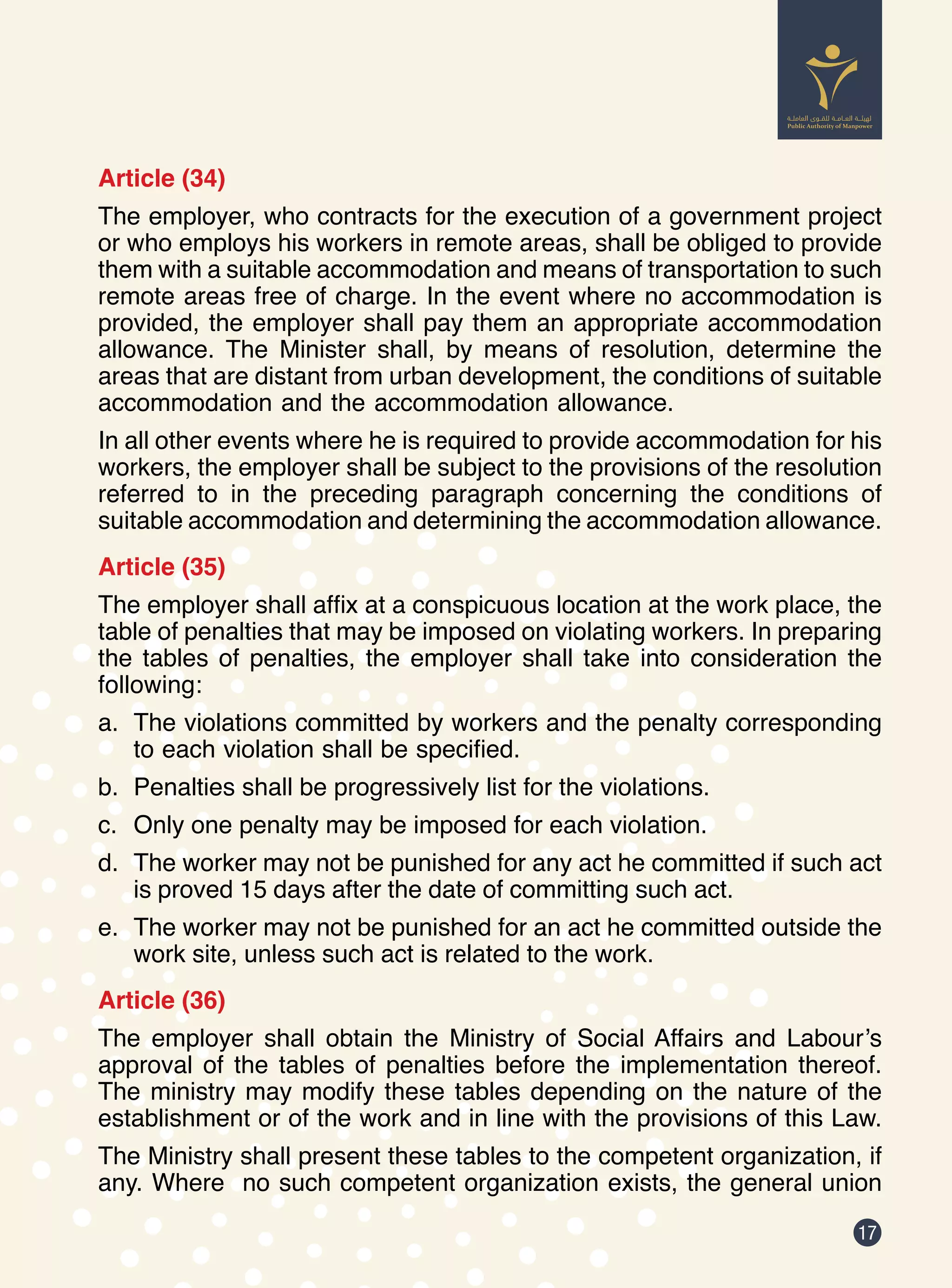 Kuwait Labor Law -English.pdf