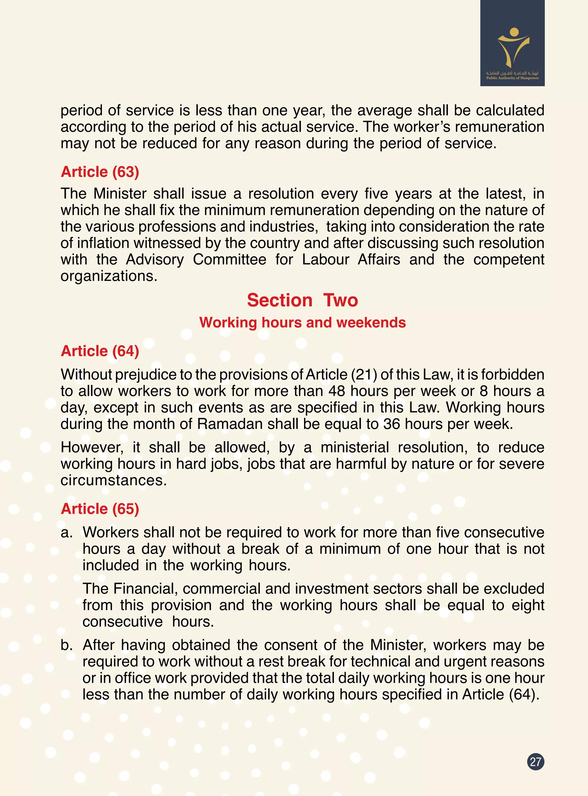 Kuwait Labor Law -English.pdf