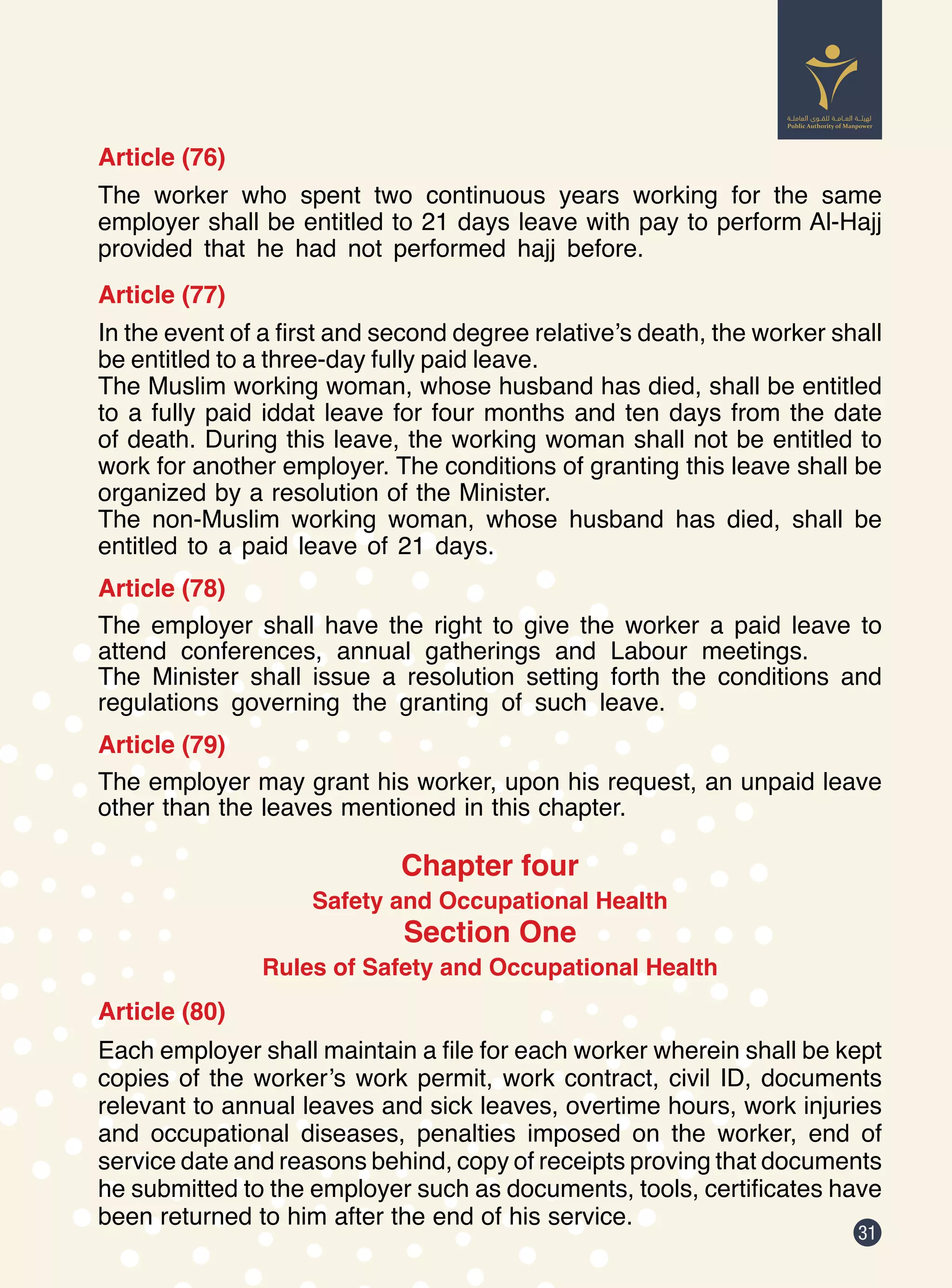 Kuwait Labor Law -English.pdf