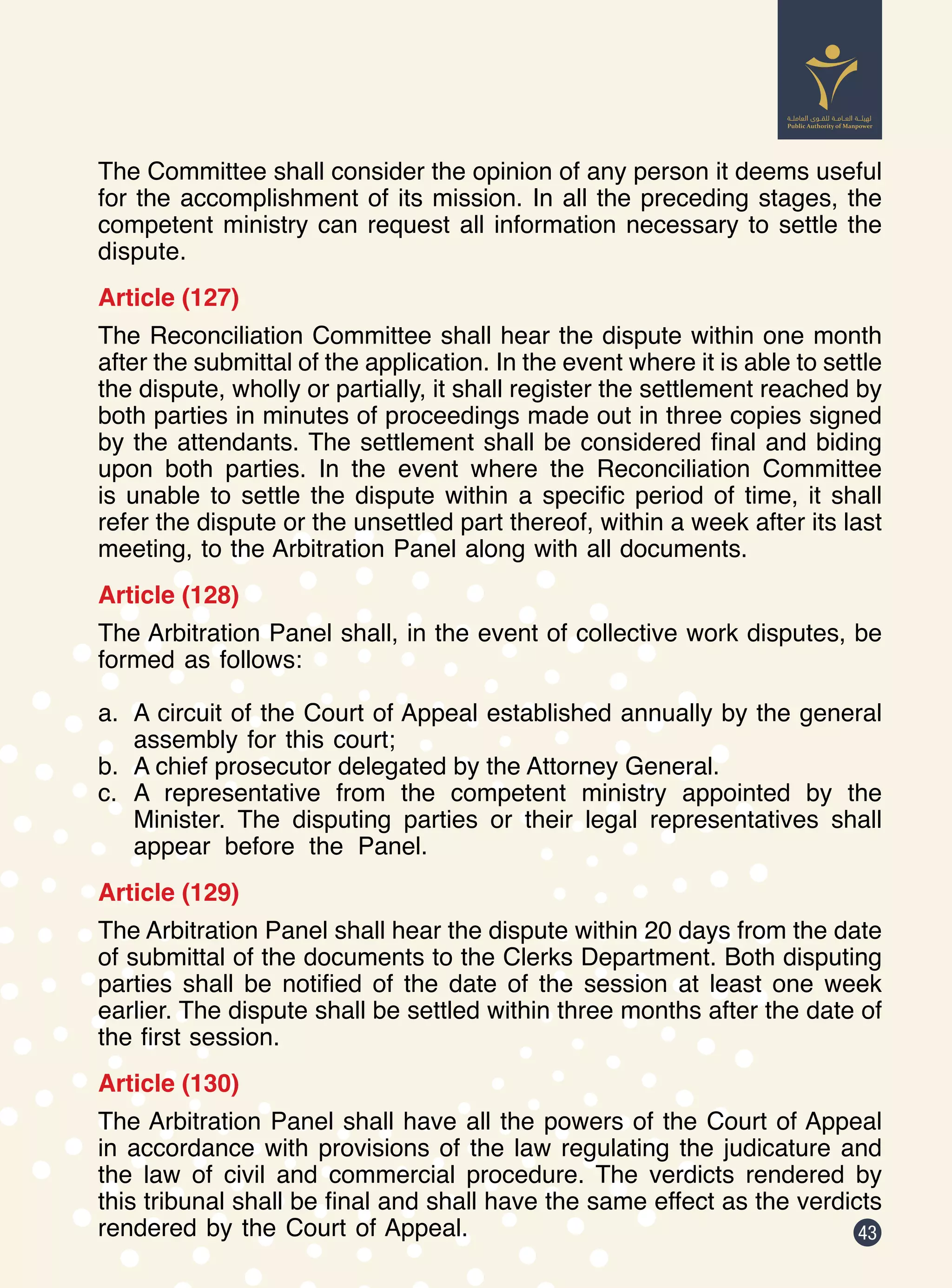 Kuwait Labor Law -English.pdf