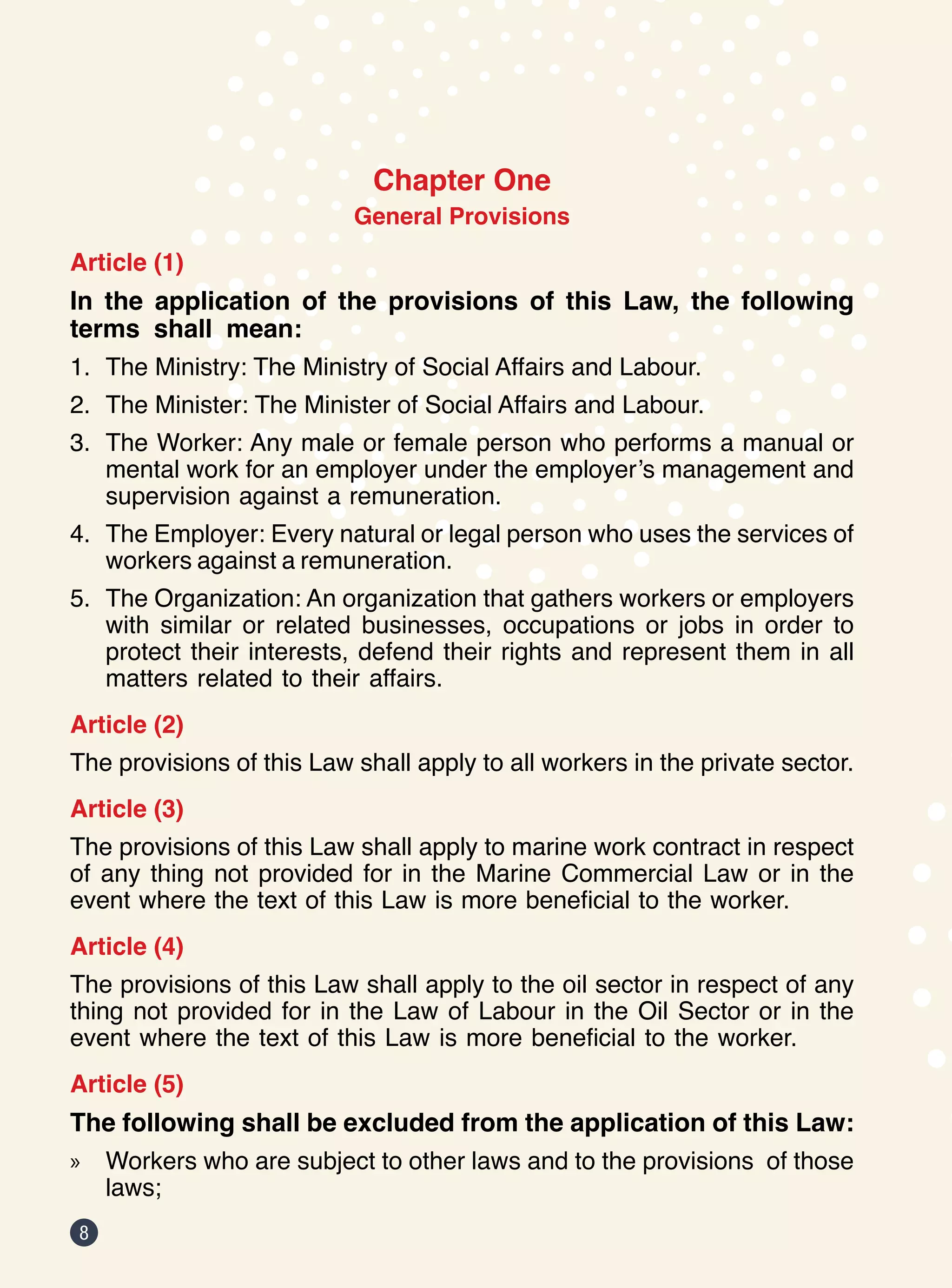 Kuwait Labor Law -English.pdf