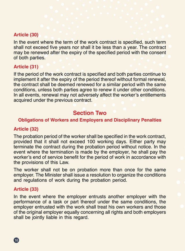 Kuwait Labor Law -English.pdf