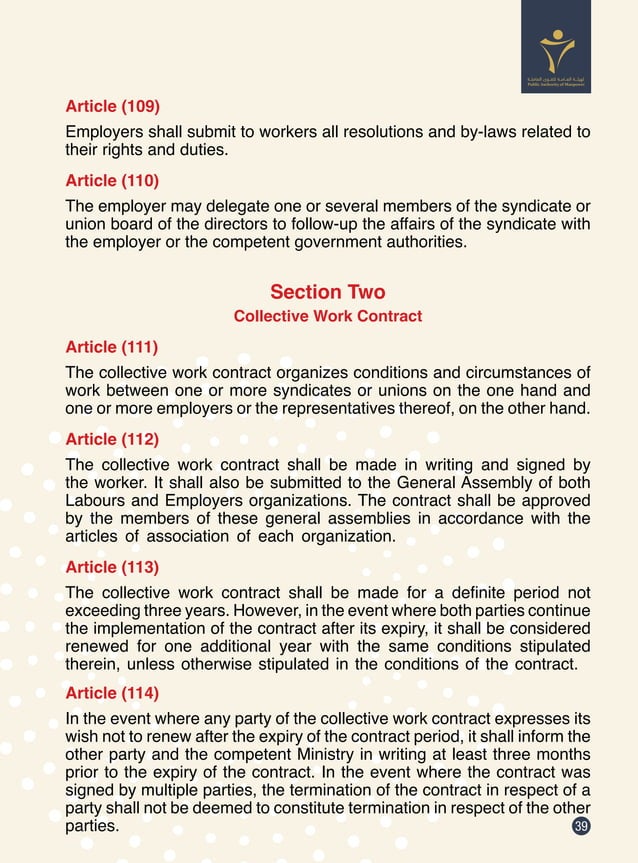 Kuwait Labor Law -English.pdf