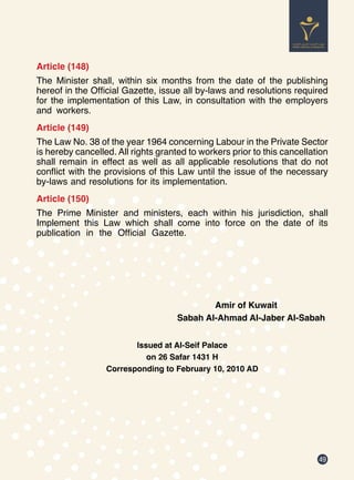 Kuwait Labor Law -English.pdf