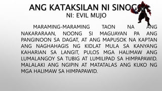 Kuwentong-bayan - Ang kataksilan ni Sinogo.pptx | Africa Travel ...