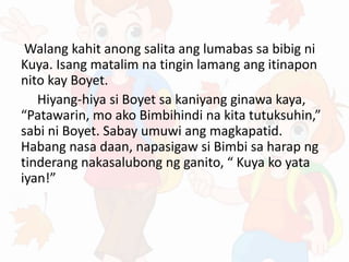 Kuya ko yata iyan! | PPTX