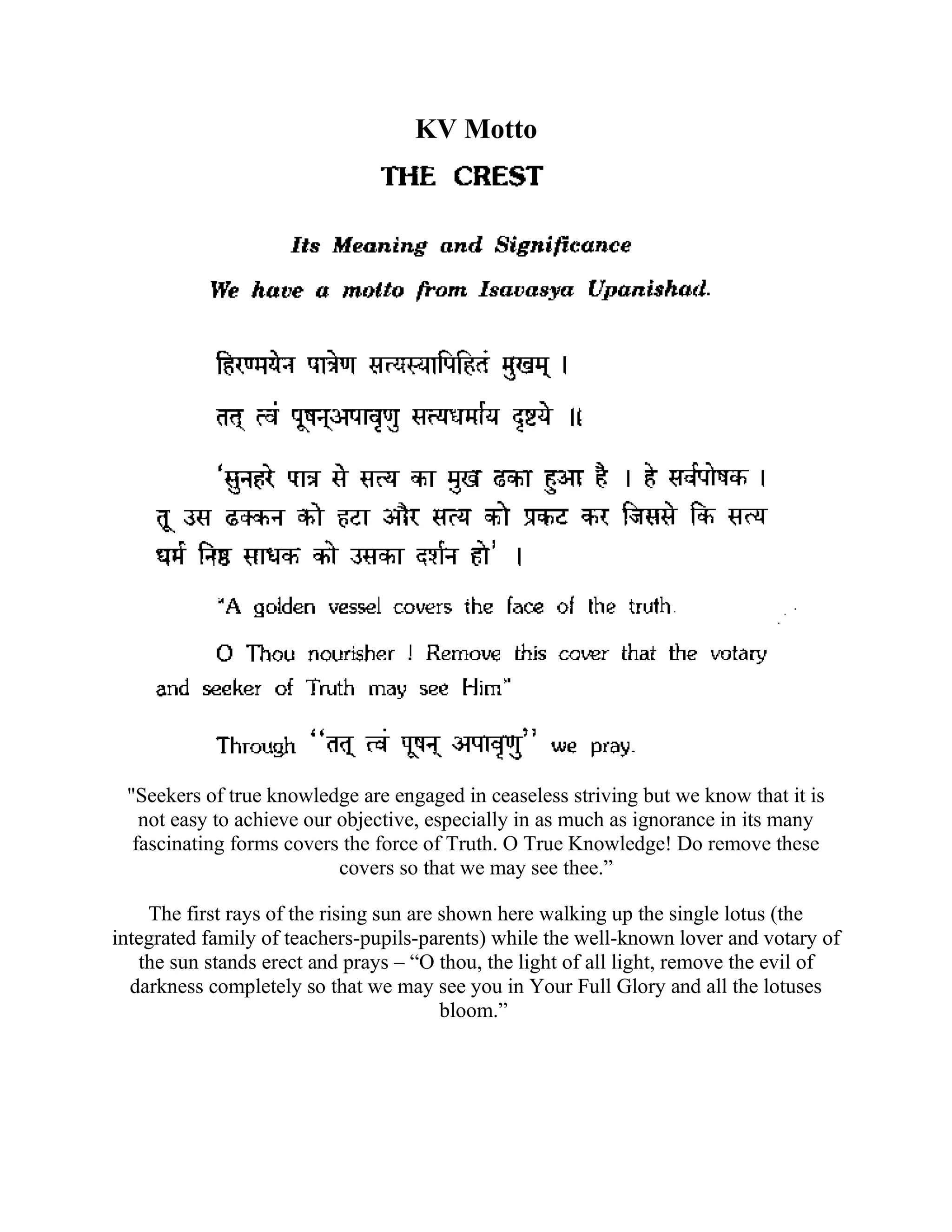 Kv motto,pledge and song | PDF