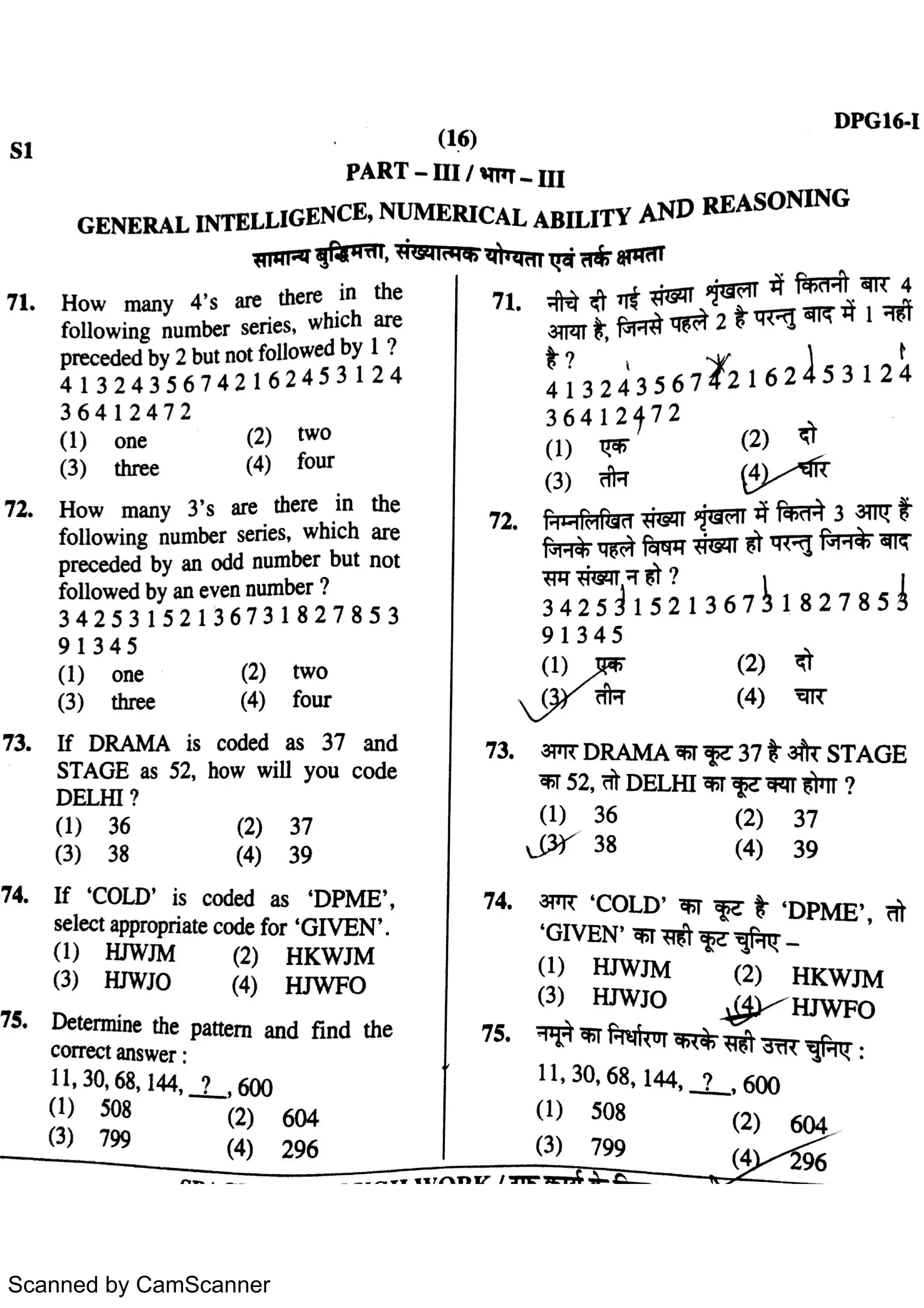 Kvs pgt computer science | PDF