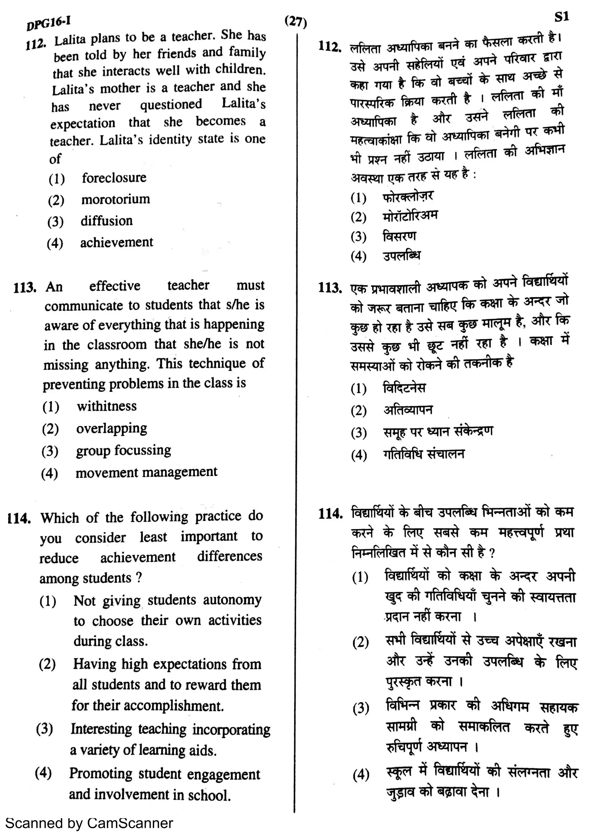 Kvs pgt computer science | PDF