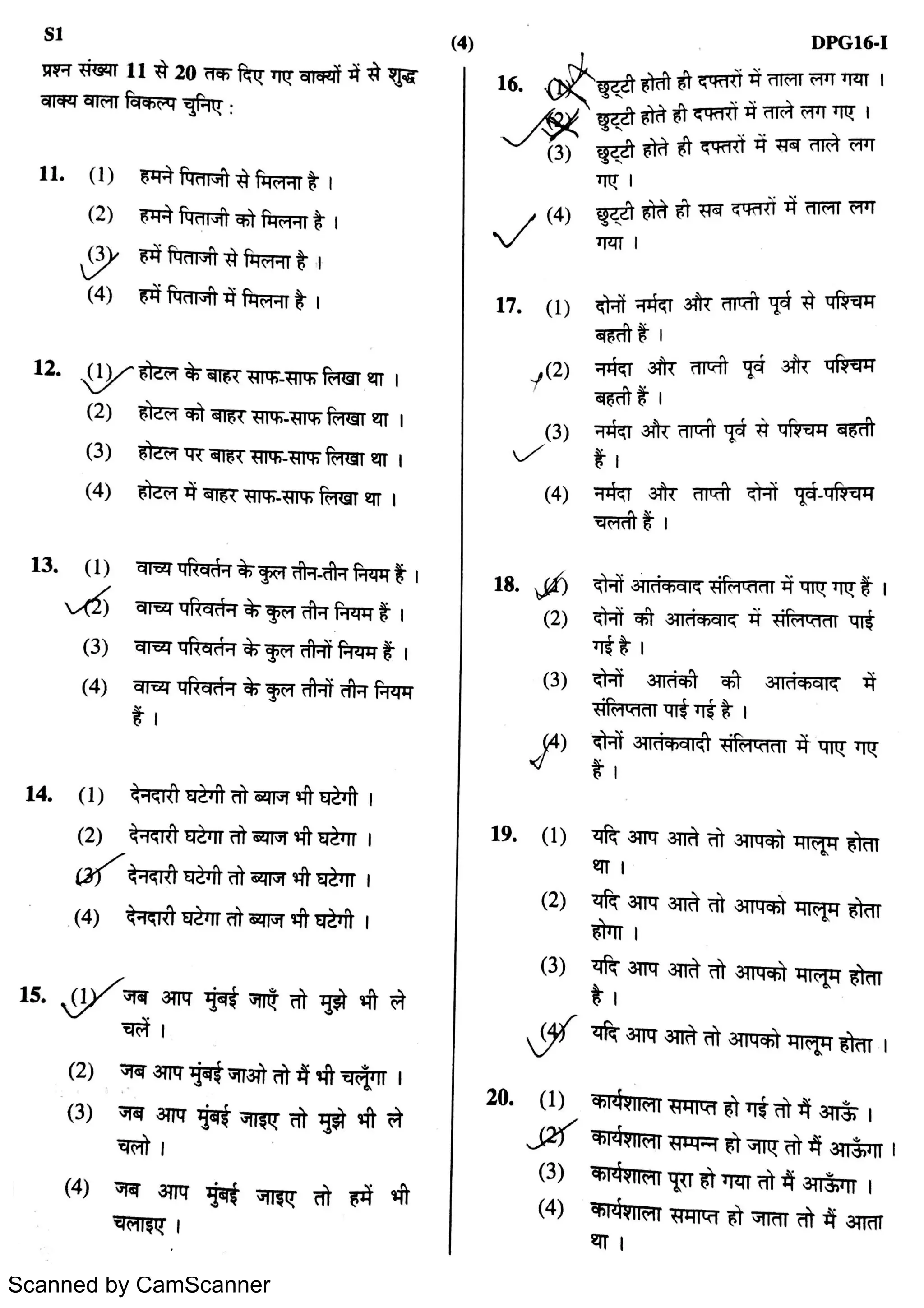 Kvs Pgt Computer Science Pdf 