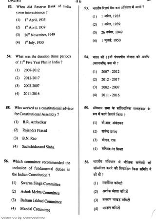 Kvs pgt computer science | PDF