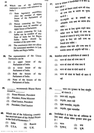 Kvs pgt computer science | PDF