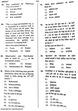 Kvs pgt computer science | PDF