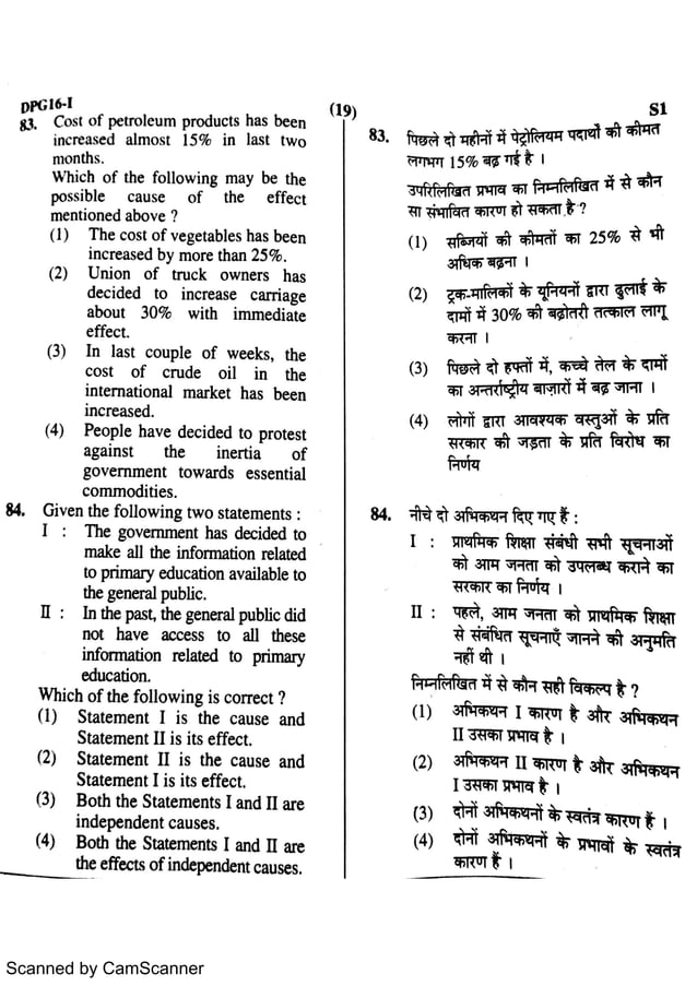 Kvs pgt computer science | PDF