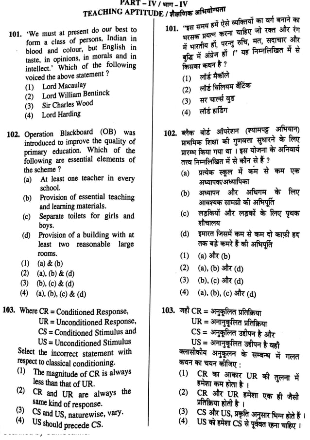 Kvs pgt computer science | PDF