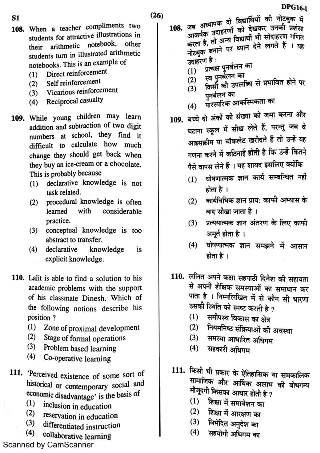 Kvs pgt computer science | PDF