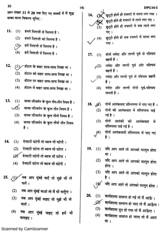Kvs pgt computer science | PDF