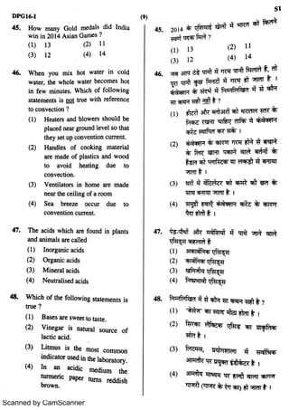 Kvs pgt computer science | PDF