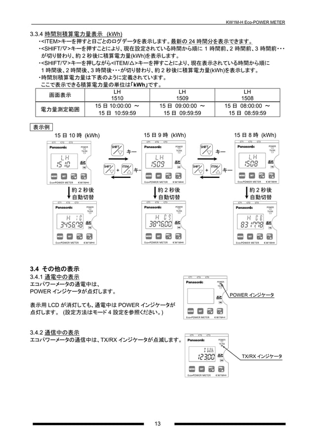 Kw1mh 1f497 2j.Unlocked | PDF