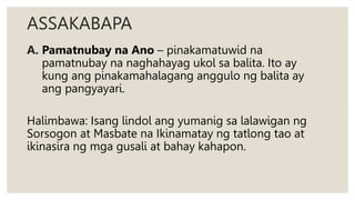 Simula at pangkalahatang Uri ng pamatnubay | PPTX