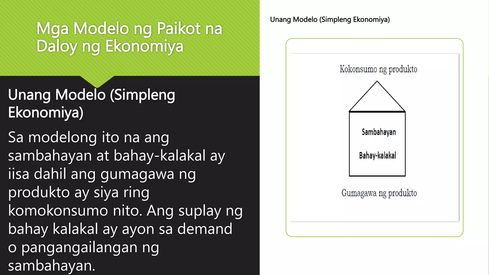 AP 9: Kwarter 3_Modyul 1_Paikot na Daloy ng Ekonomiya.pptx
