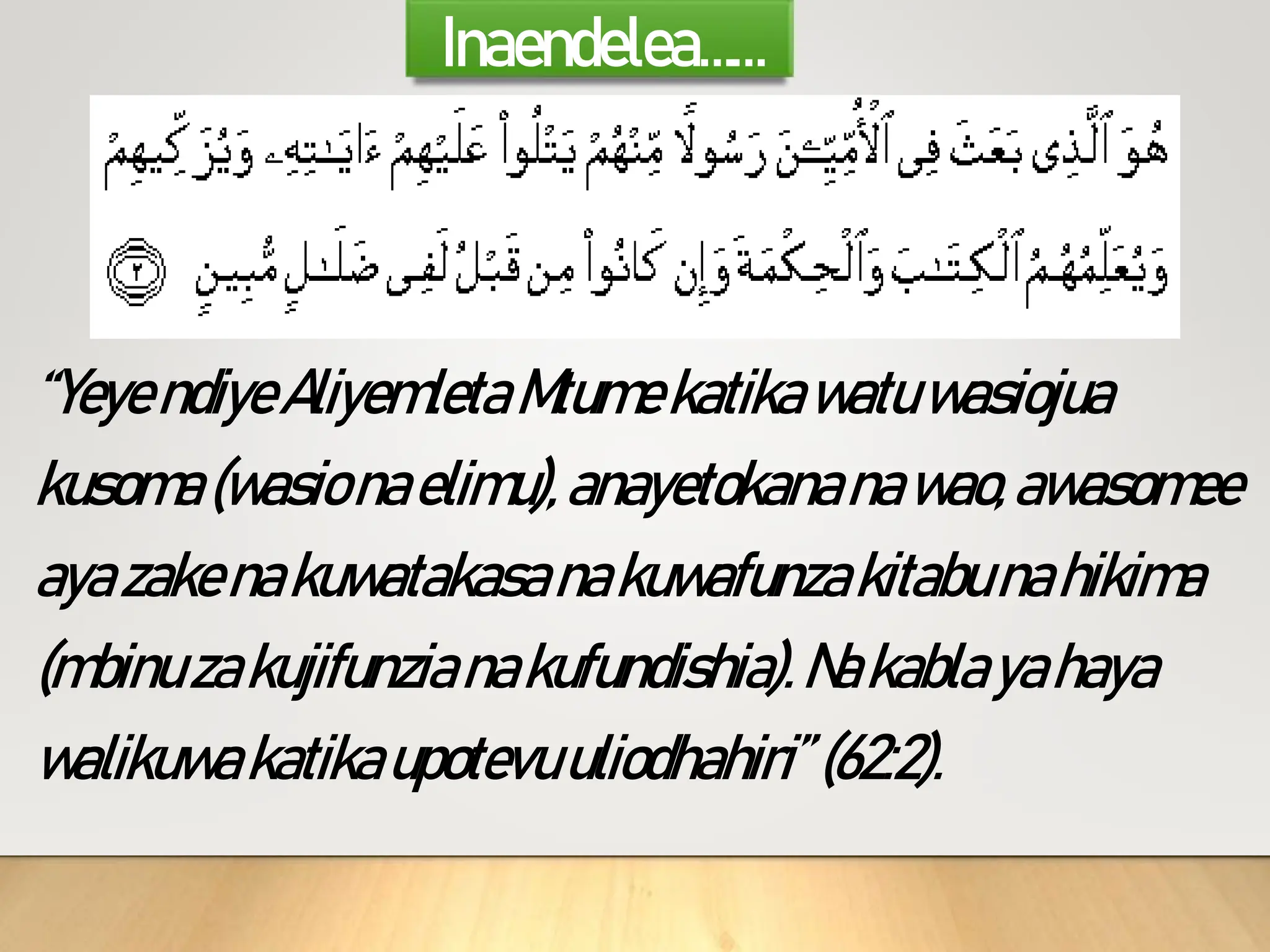 DHIMA_YA_MWALIMU_MUISLAMU.pptxtanzania n | PPTX