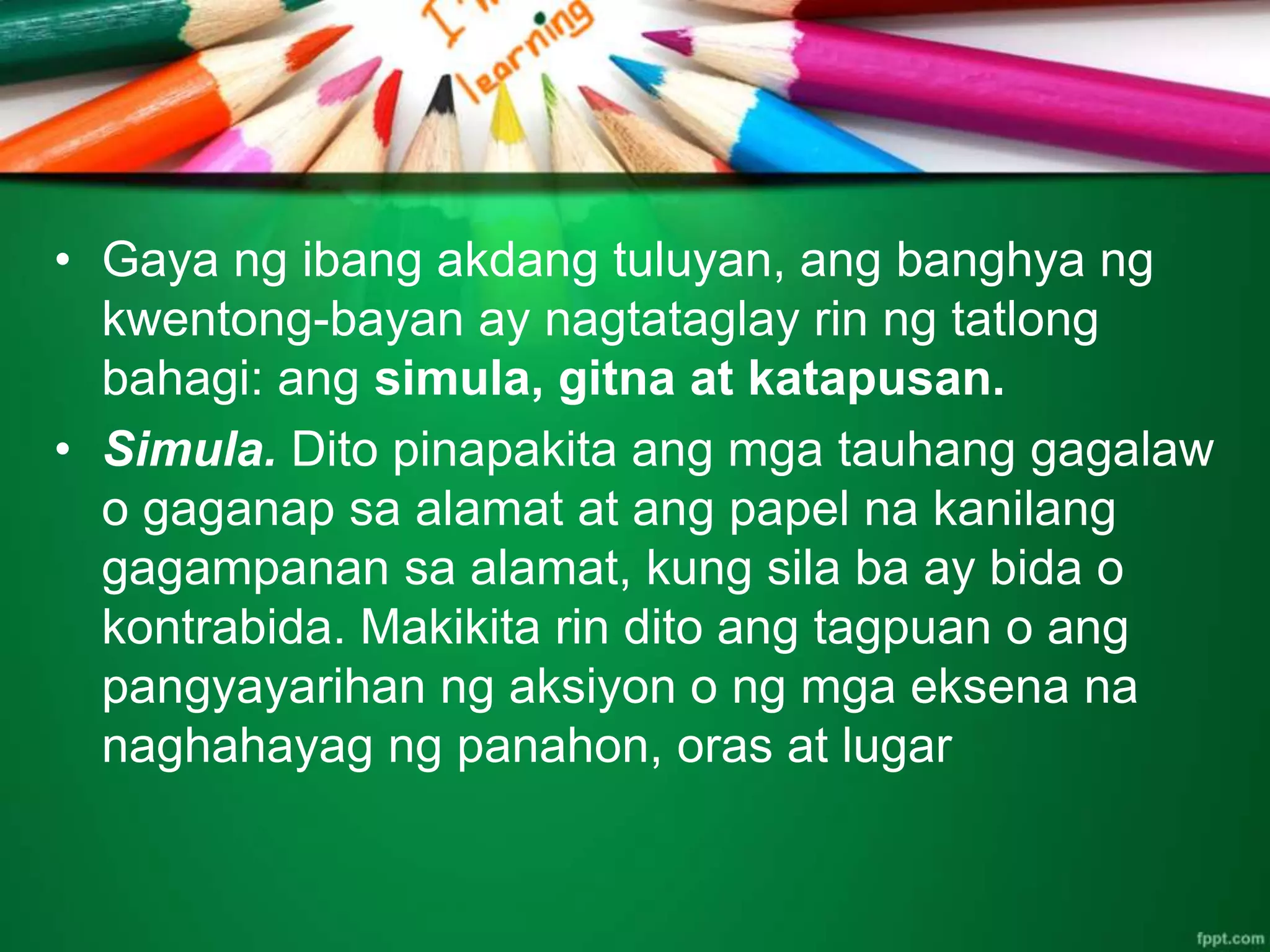 Kwentong bayan | PPT