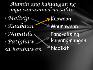Kwento ni mabuti | PPTX