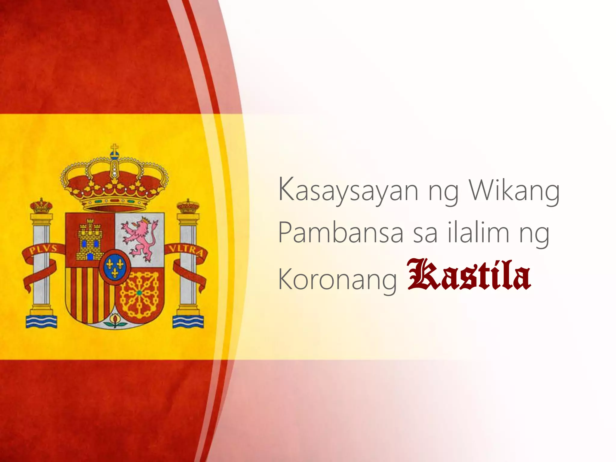 Kasaysayan ng Wikang Pambansa sa panahon ng kastila at rebolusyon | PDF