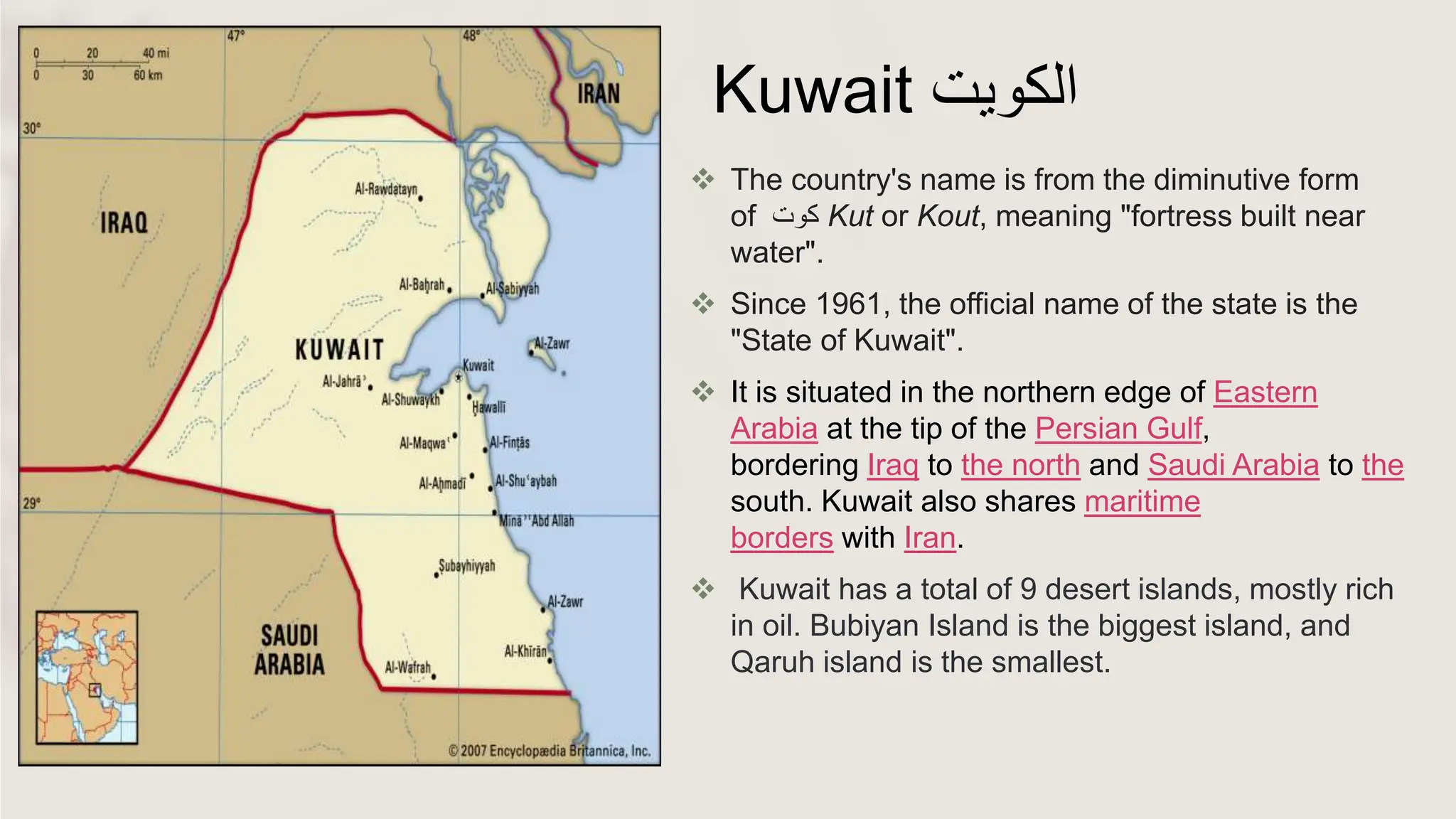 KWT CULTURE.pptx customs and culture history | PPTX
