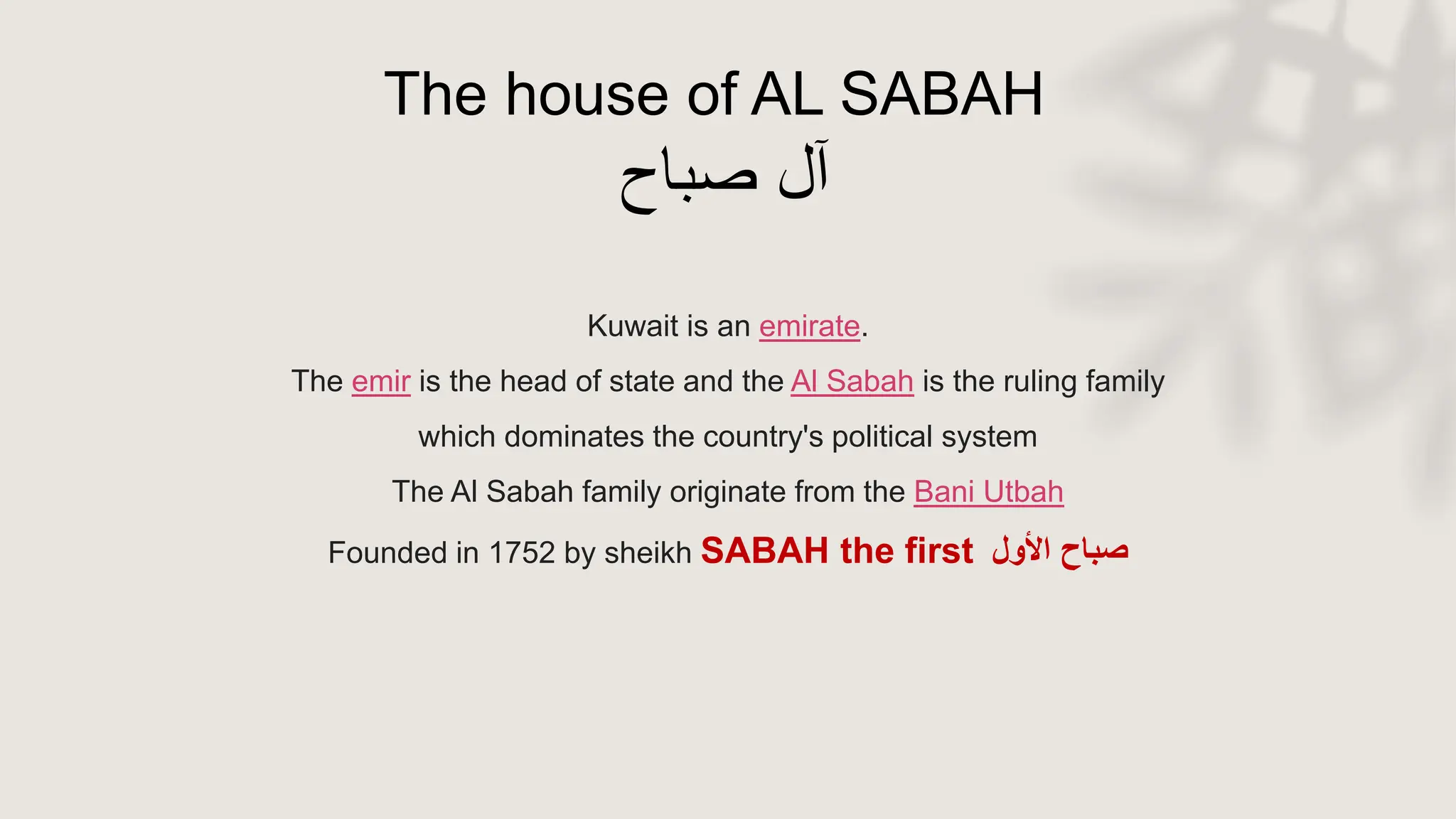 KWT CULTURE.pptx customs and culture history | PPTX