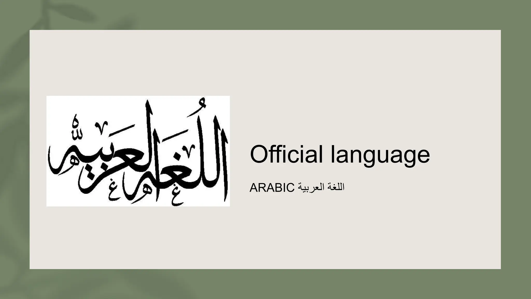 KWT CULTURE.pptx customs and culture history | PPTX