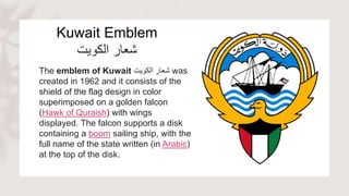 KWT CULTURE.pptx customs and culture history | PPTX
