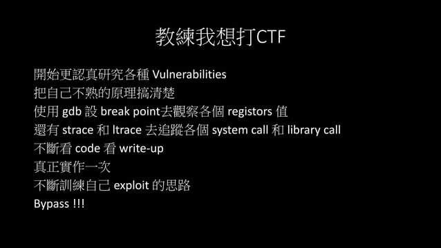 Ctf For Beginner | PPT