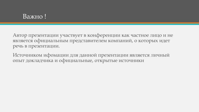 Alex Karachun. PMO Evolution. | PPT