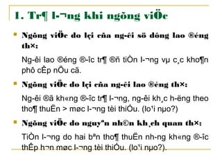 Ky nang xay dung thang bang luong va che do khen thuong dai ngo trong dn ngay 13.14-4-2015 | PPT