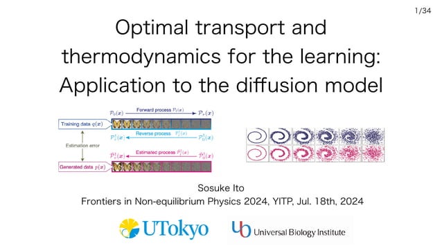 Speed-accuracy trade-off for the diffusion models | PPT