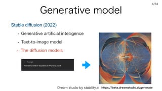 Speed-accuracy trade-off for the diffusion models | PDF