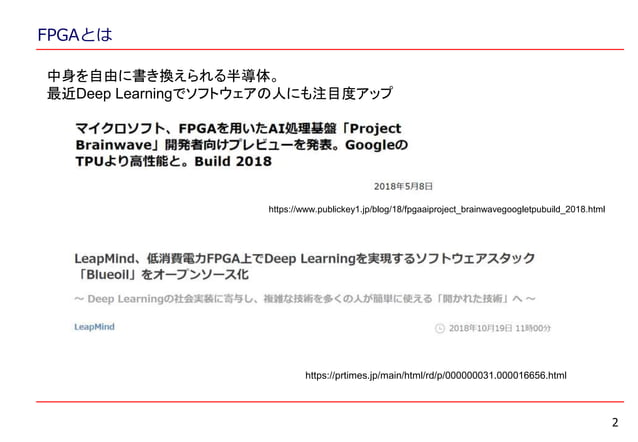 Kyoto dev caffe | PPT