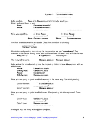 Basic Kyrgyz Language Course | PDF