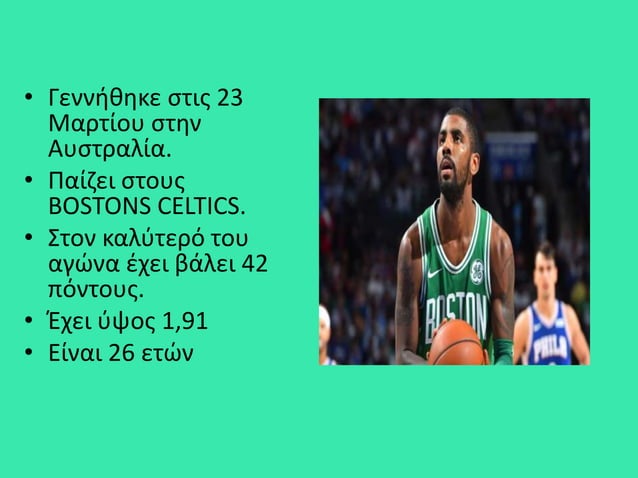 Kyrie irving st6 | PPTX