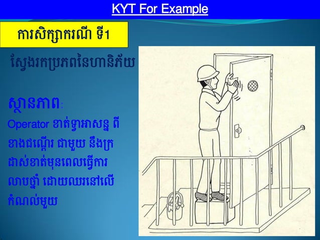 Kyt method | PDF