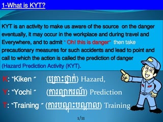 Kyt method | PDF