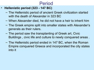 L 22- 23 greek architecture - introduction 14th march | PPT