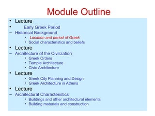 L 22- 23 greek architecture - introduction 14th march | PPT