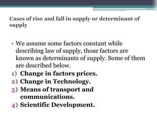 Law of.Supply | PPT