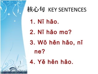 New Practical Chinese Reader L01 PPT | PPT