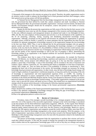 Designing a Knowledge Strategy Model for Iranian Public Organizations ...