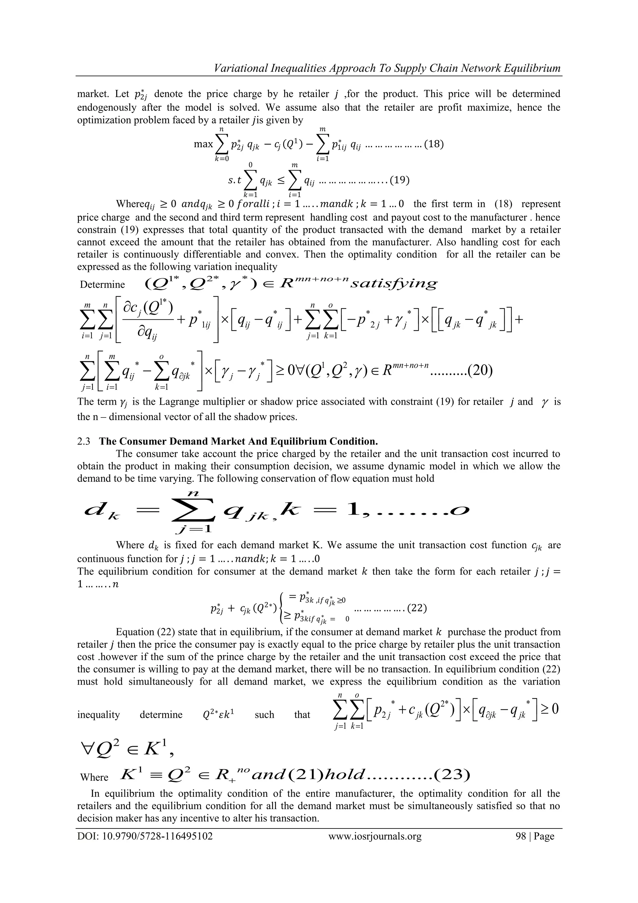 Variational Inequalities Approach to Supply Chain Network Equilibrium | PDF